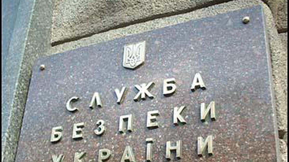 SBU taking measures to resolve situation in eastern Ukraine – press center