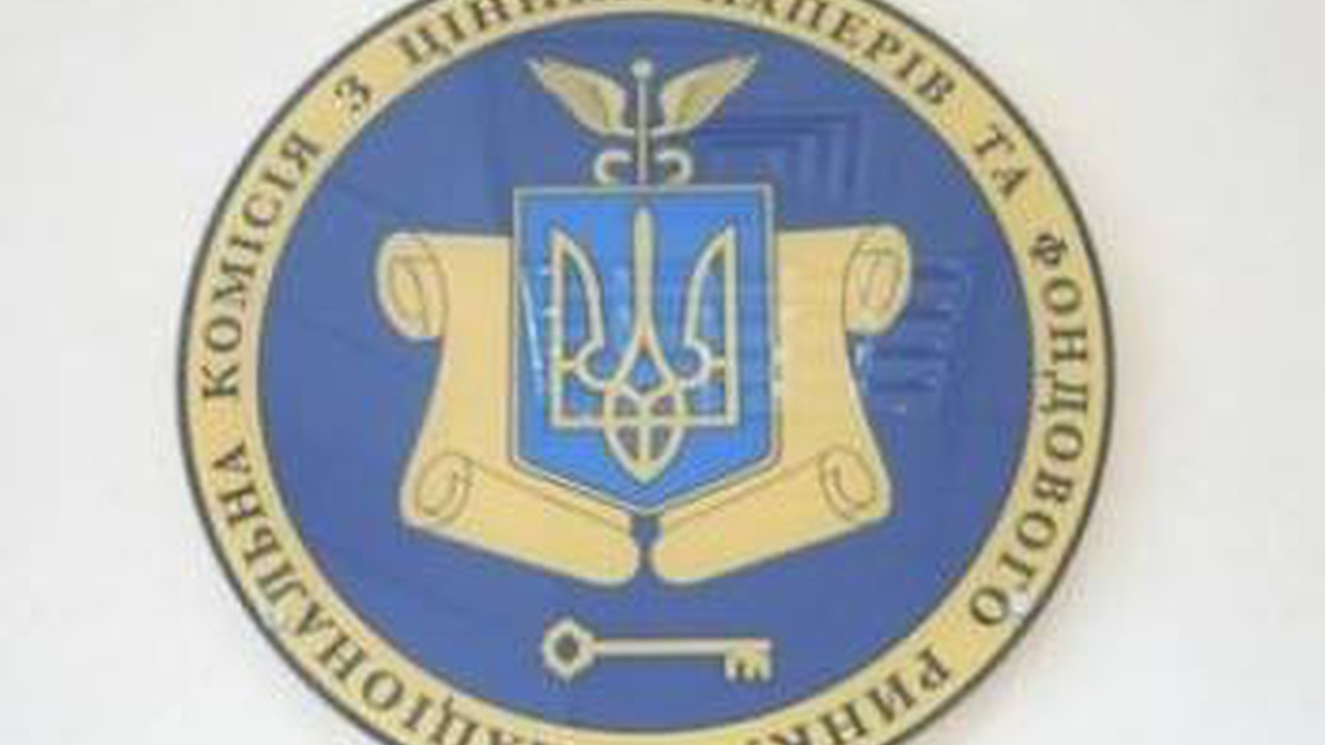 НКЦПФР заборонила обіг акцій АМКР, КЗРК, Дніпровського МК, БХФЗ ...