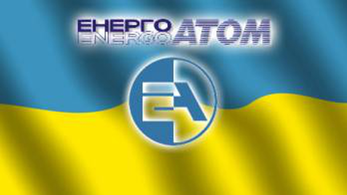 Energoatom owes Energoproject more than UAH 25 mln for work already ...