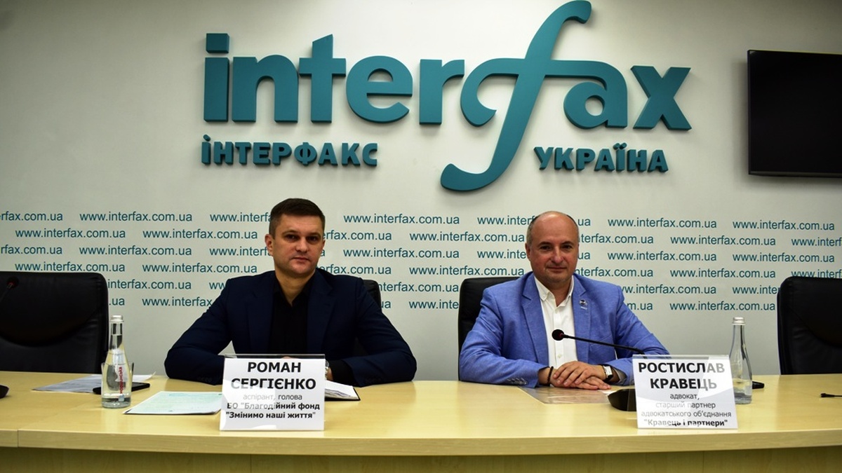 Interfax-Ukraine to host press conference 'Issues of expediency ...