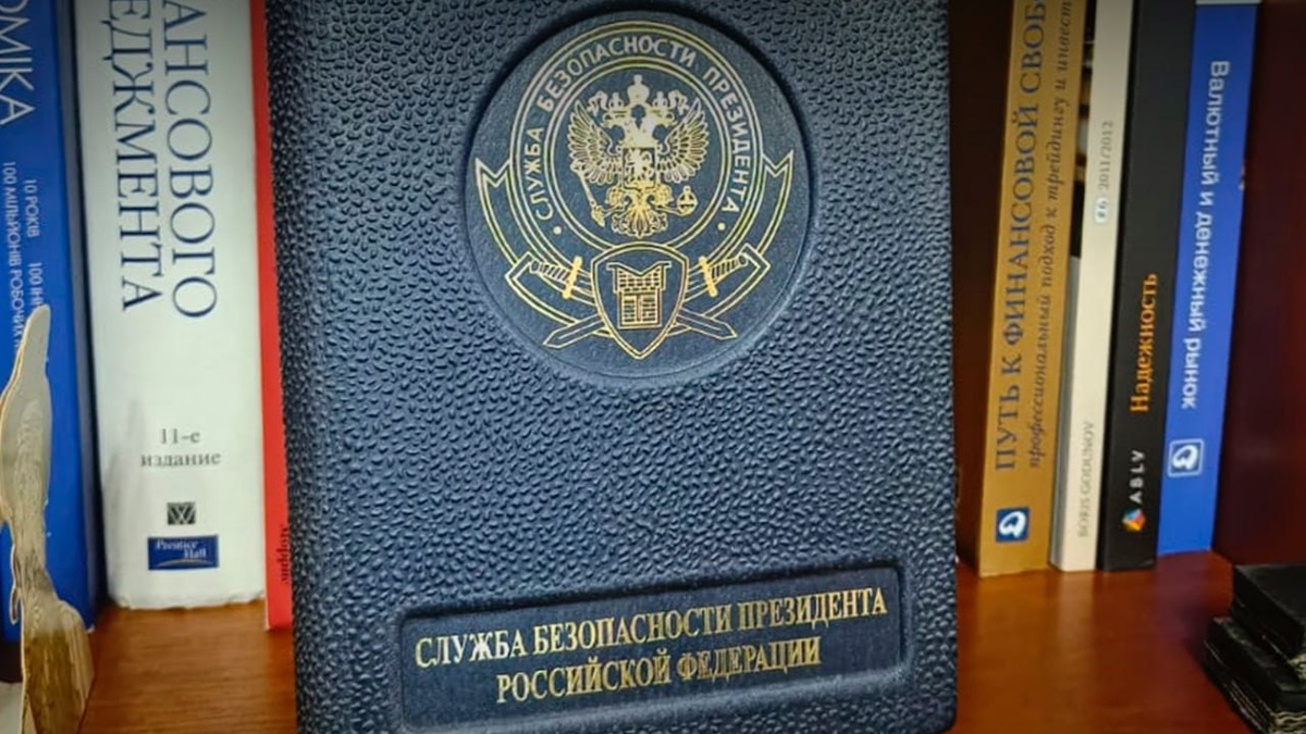 Operation Midas: Notebook with the logo of the Russian Security Service ...